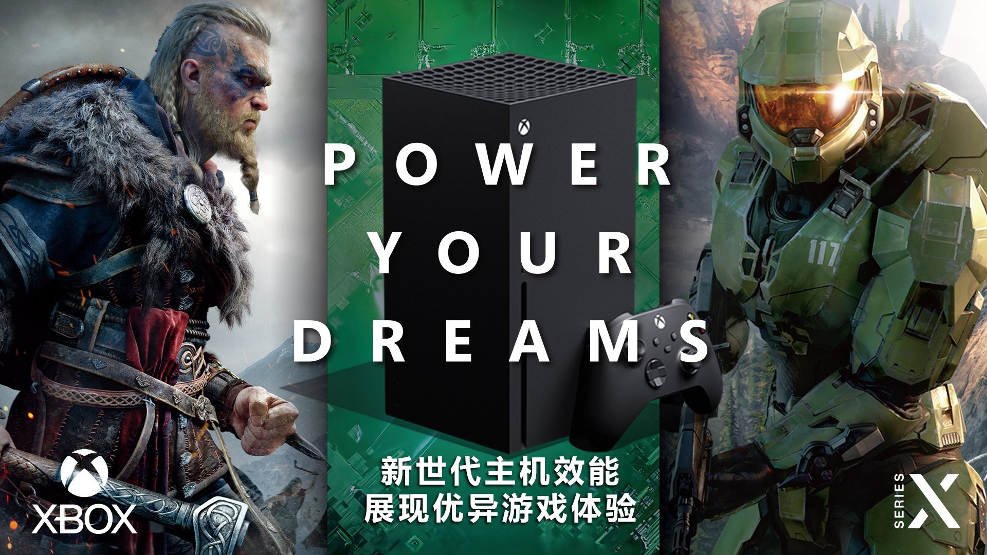 Xbox Series X|S Will Launch In Mainland China This June, Confirms ...